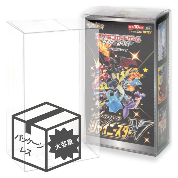 【事業者 / 店舗向】Boxx Guardian ポケモンカードBOX用 スリムハーフBOX サイズ Hard（0.4mm） – EYESRAIL